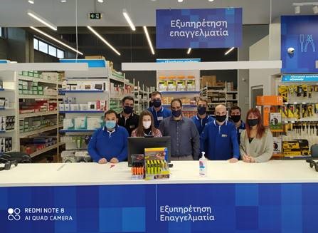 NEW OUTLET IN ATHENS › FEGIME